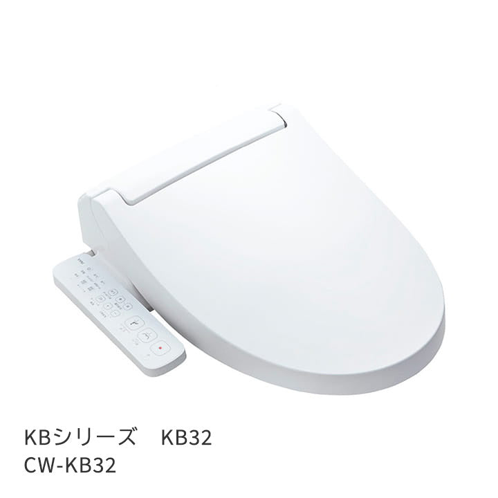 KBシリーズ KB32 CW-KB32｜水廻り設備の取替・交換工事専門通販 ポチッと住まいる